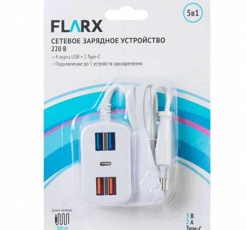 Сетевое зарядное устройство flarx 220B