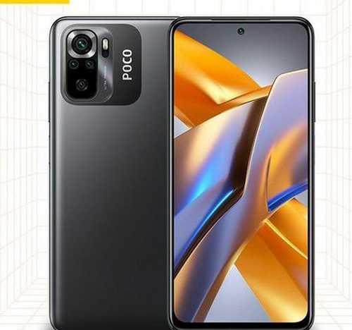 Xiaomi POCO M5s, 8/256 ГБ