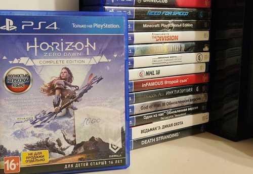 Horizon — игра для приставки PS4