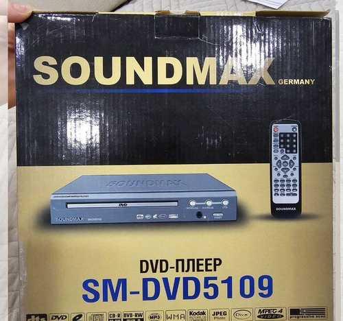 DVD-плеер soundmax 5109 новый