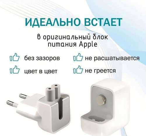 Сетевое зарядное устроиство Блок для Apple 10W