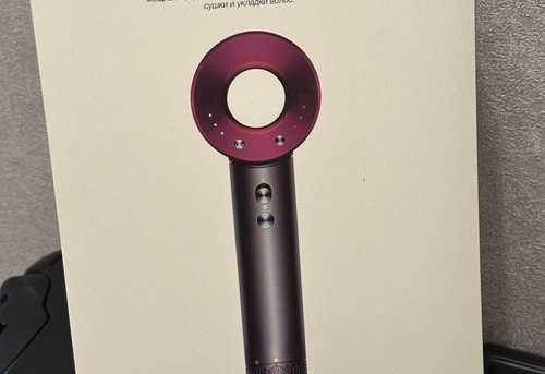 Фен dyson super hair dryer дайсон