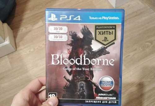 Bloodborne goty edition