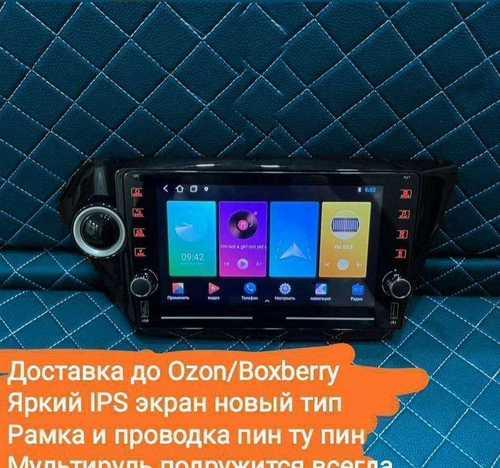 Магнитола Kia Rio 3 WiFi IPS Navi Android