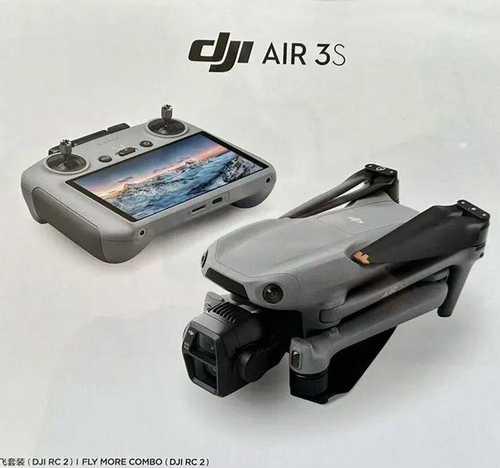 DJI Air 3S Fly More Combo (DJI RC 2)