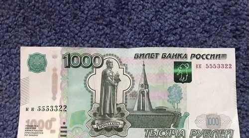 Купюры 1000 рублей красивые номера