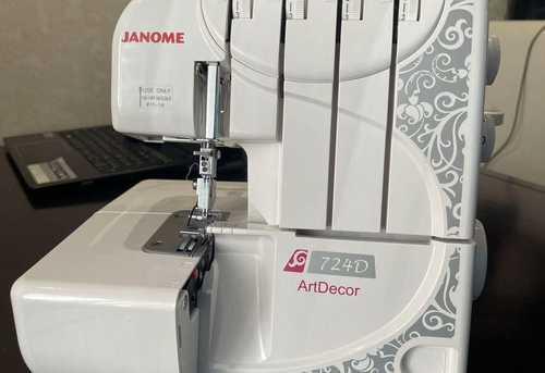 Оверлок Janome ArtDecor 724D