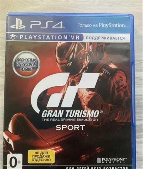 Grand Turismo Sport на ps4