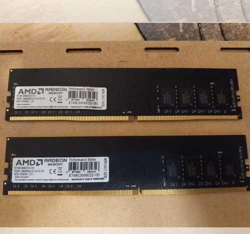 Оперативная память ddr4 16gb 2666