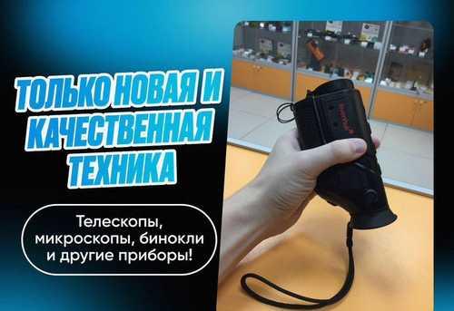 Монокуляр тепловизионный Levenhuk Fatum Z100