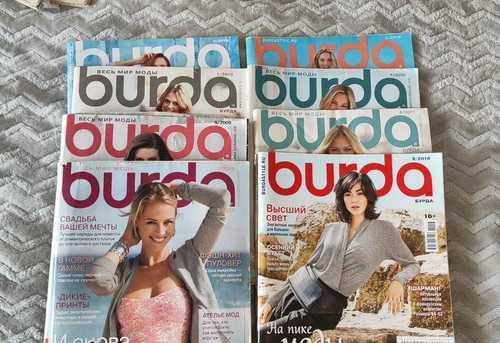 Коллекция журналов Burda с выкройками разных годов