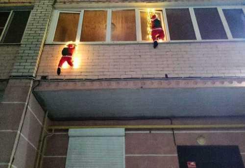 Санта Клаус на Балкон