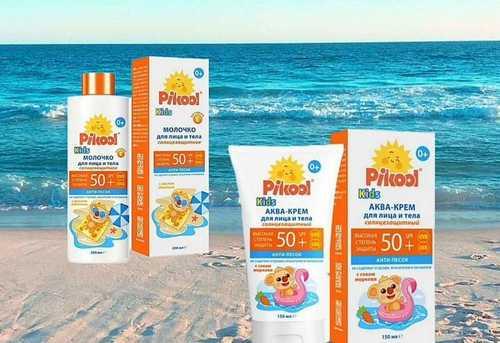 Солнцезащитный крем детский spf 50 молочко