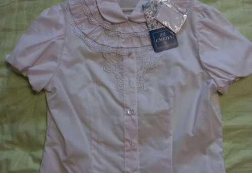 Рубашка блузка новая 158см,белая "Смена"-164см
