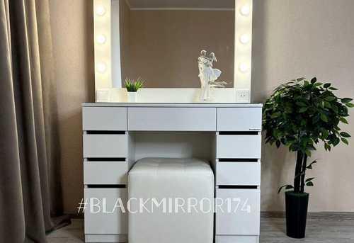 Туалетный столик с гримерным зеркалом и подсветкой
