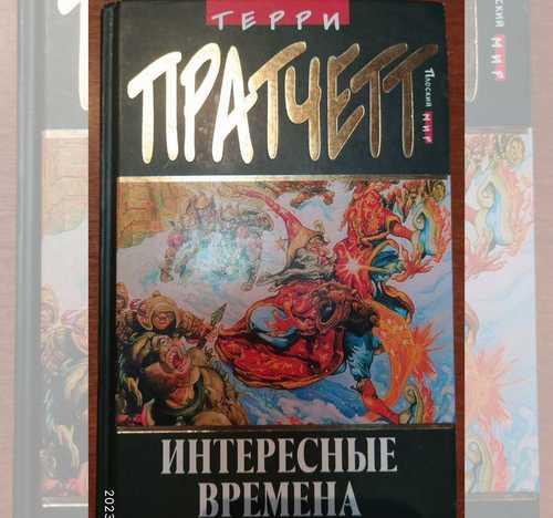 Книги для домашнего чтения