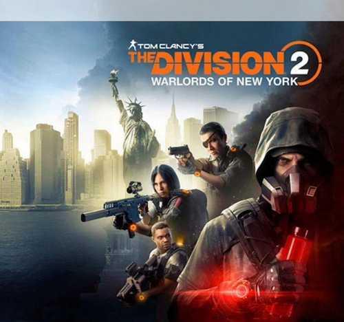 The Division 2 Воители Нью-Йорка Дополнение xbox К