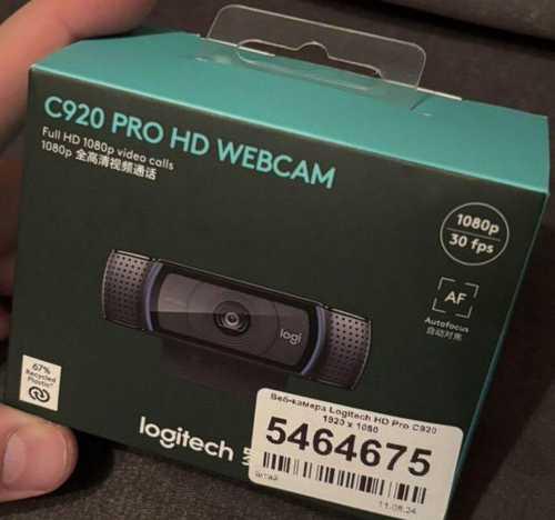 Веб-камера Logitech HD Pro C920