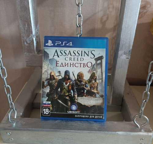 Assassins creed единство ps4