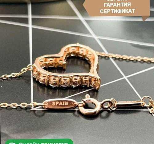 Подвеска Tiffany Hearts желтое золото