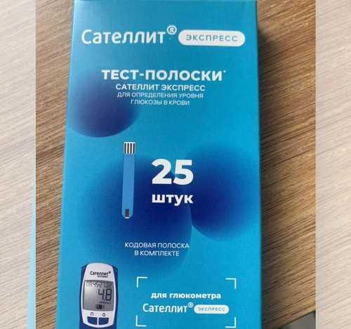 Тест полоски сателлит экспресс