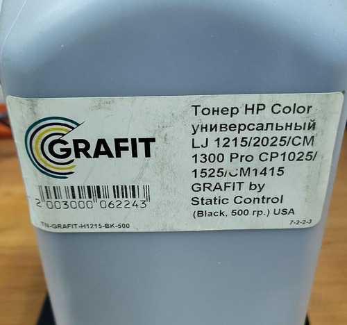 Тонер HP Color универсальный LJ 1215/2025