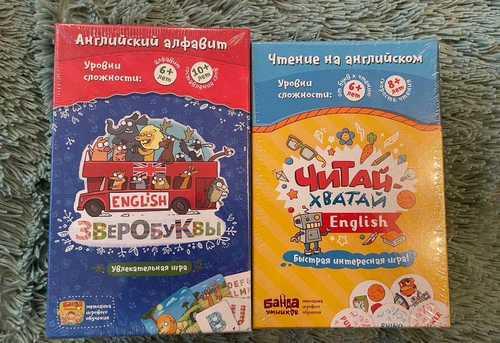 Настольные игры банда умников новые и б/у