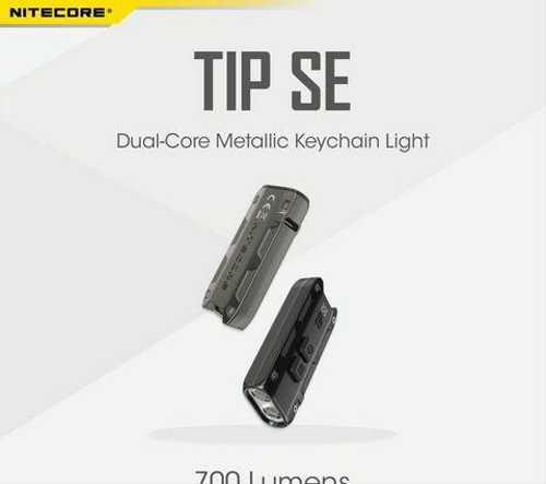 Nitecore TIP SE Black osram P8