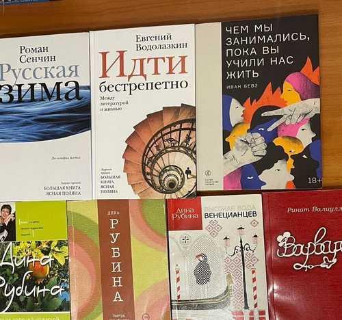 Современные книги в идеальном качестве