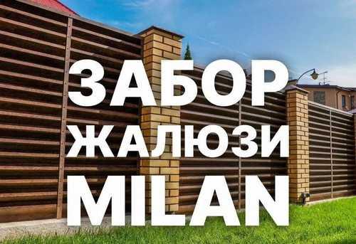 Забор жалюзи Милан из ламелей Print-double Elite