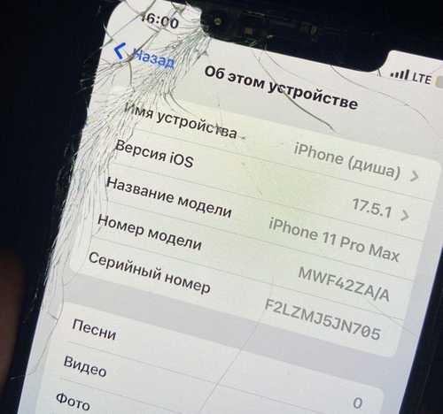 Дисплей iPhone 11 pro max оригинал, под переклей