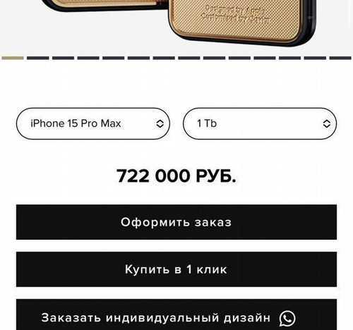 Caviar iPhone 15 Pro Max 2 SIM