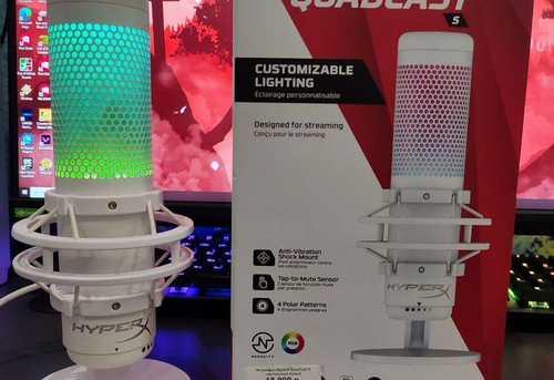 Микрофон HyperX QuadCast S белый