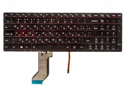 Клавиатура для ноутбука Lenovo Y700-15ISK