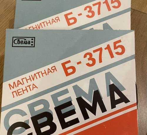 Свема. Магнитная лента