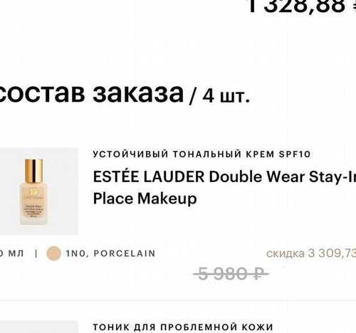 Тональный крем Estee Lauder