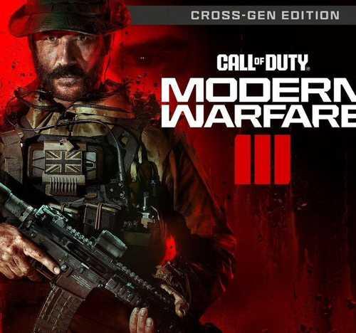 Call of duty modern warfare 3 ps4 ps5 Игры