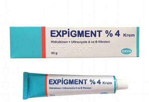 Expigment крем