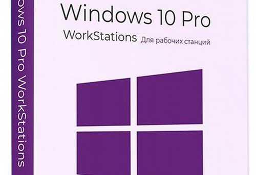 Ключи Windows 11 pro & 10 : Office 19, 2021 pro
