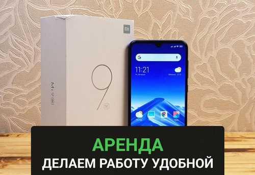 Xiaomi Mi 9, 6/128 ГБ