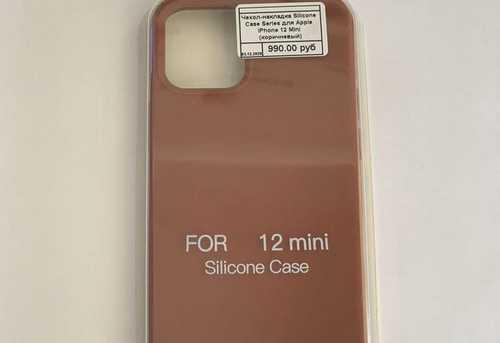 Чехол-накладка Silicone Case Series для Apple iPh