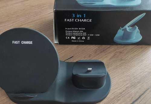 Беспроводная зарядка / Fast Charge 3-in-1