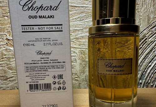 Chopard Oud Malaki мужской парфюм