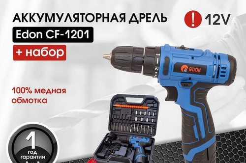 Акк. дрель "Edon CF-1201"+ набор