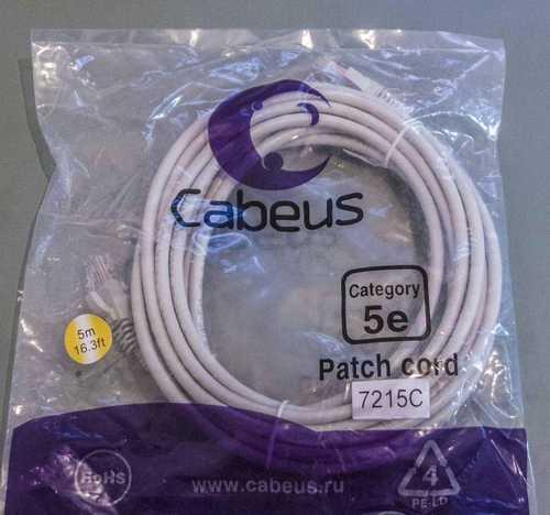 Пачкорд LAN RJ45 5м 5Е. Кабель питания 1м 0,75мм