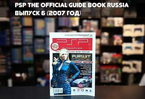 PSP The Official Guide Book Russia выпуск 6 2007