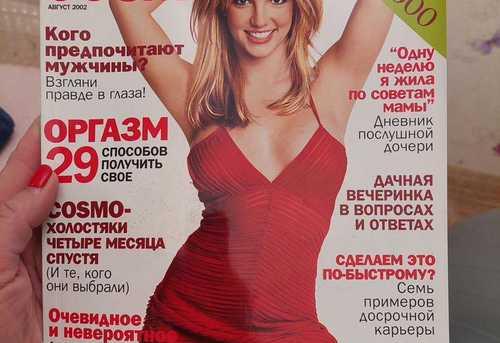 Журналы cosmopolitan 1998 год, 1999 год, 2002 год