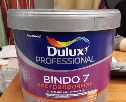 Краска для стен и потолков Dulux Professional 9 л