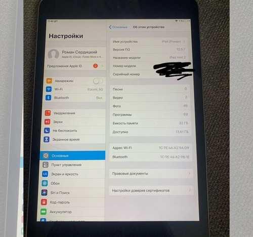 iPad mini 2 32gb