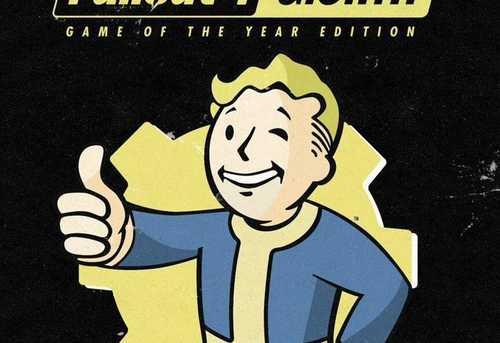 Fallout 4 goty (издание года) на PS4/PS5 (цифровая
